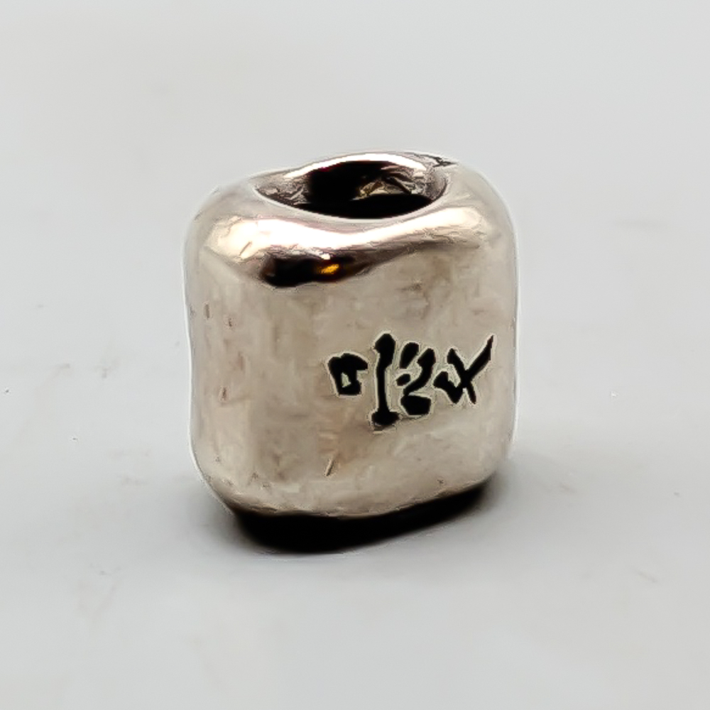Pandora Berlock i Silver Asiatiskt tecken S925 3.83g 10mm – Pantit Marknad